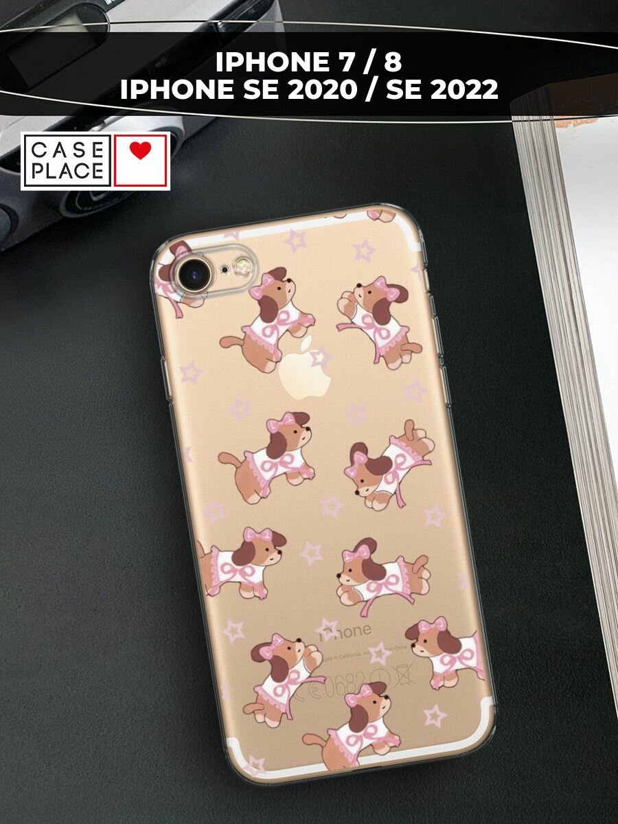 Чехол на Apple iPhone 7 / Айфон 7 с принтом "Милый щенок с бантиком", прозрачный