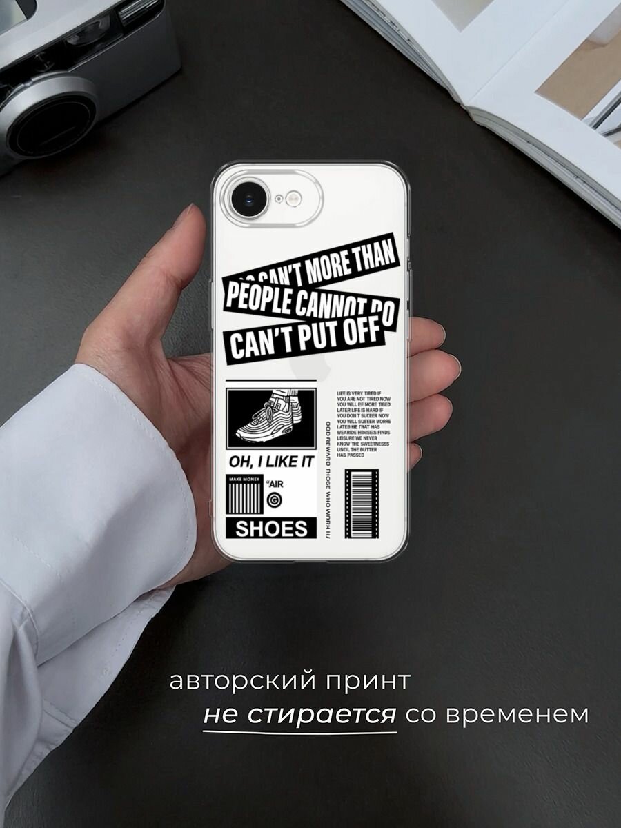 Чехол на Apple iPhone 16e/17e / Айфон 16е/17e с принтом "I like it", прозрачный — фото 1