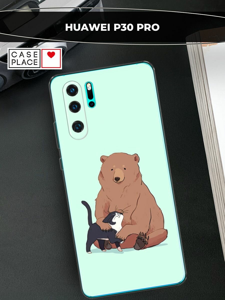 Чехол на Huawei P30 Pro / Хуавей П30 Про с принтом "Медведь и кошка дружба"