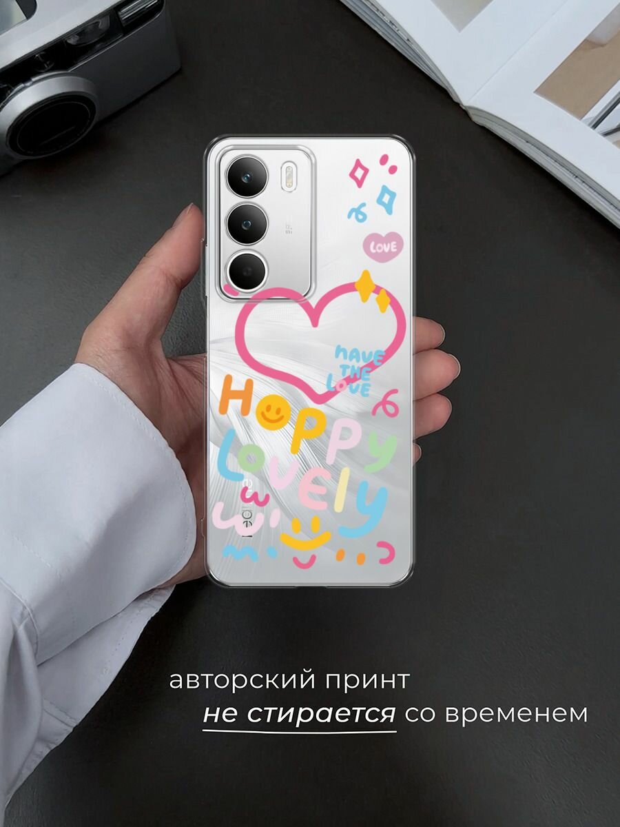 Чехол на Realme C71/P3 Lite 4G / Реалми С71/P3 Лайт 4G с принтом "Happy lovely", прозрачный — фото 1