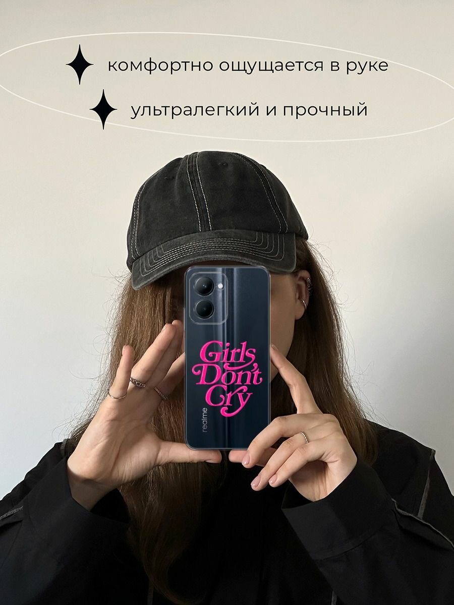 Чехол на Realme C33 / Реалми С33 с принтом "Девочка не плачь" — фото 1