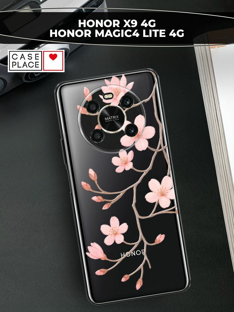 Чехол на Honor X9 4G/Magic4 Lite 4G / Хонор X9 4G/Мэджик 4 Лайт 4G с принтом "Веточка распускающейся сакуры 2"