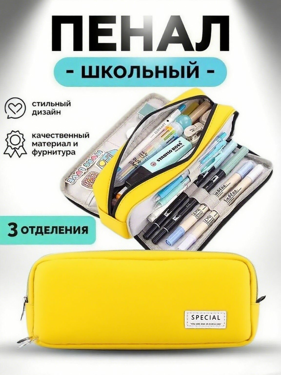 Простой пенал для хранения с несколькими отделениями (большой емкости, износостойкий для занятий в кампусе и подготовки к экзаменам)