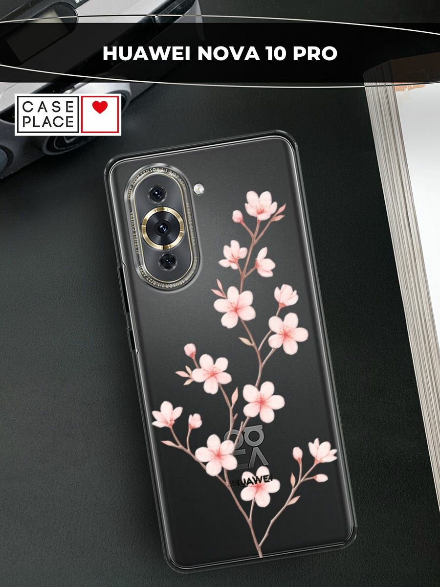 Чехол на Huawei Nova 10 Pro / Хуавей Нова 10 Про с принтом "Веточка сакуры 2"