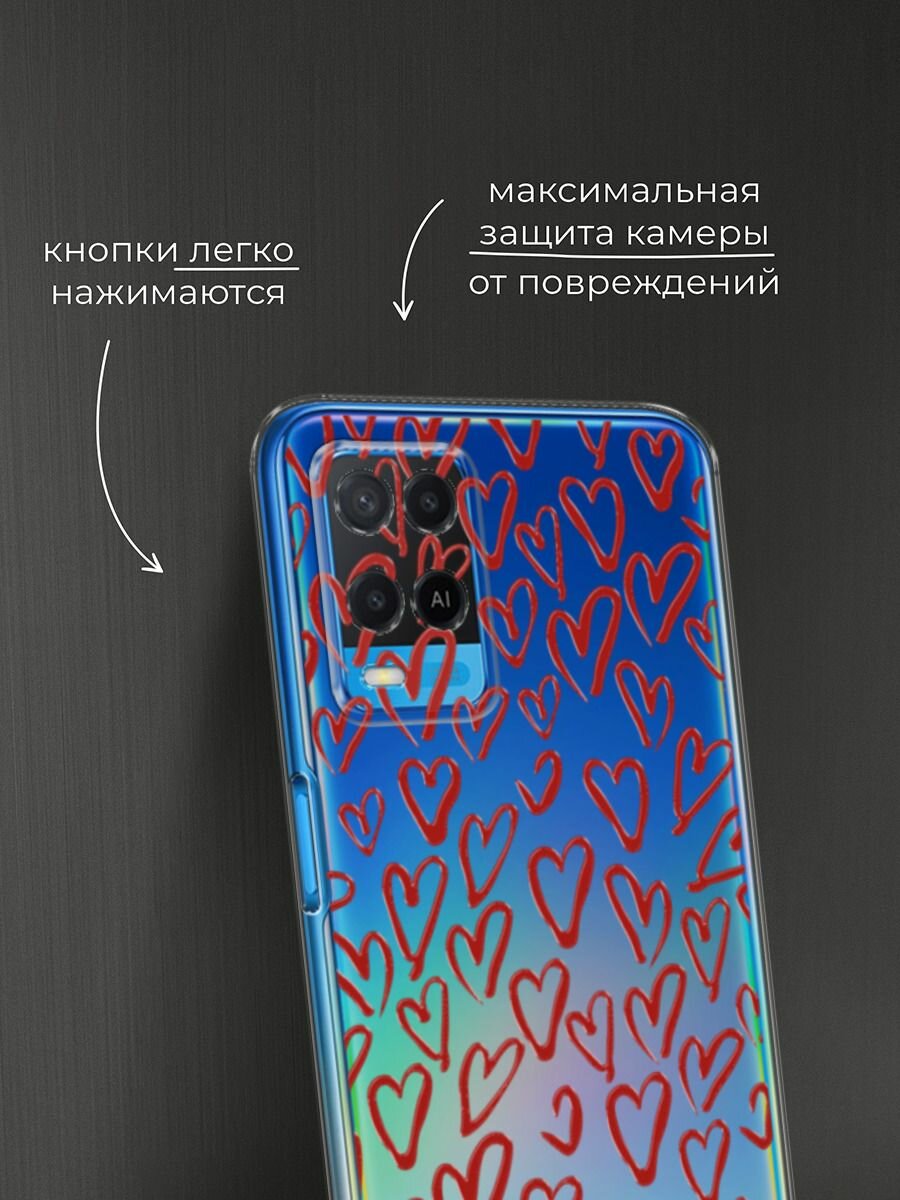 Чехол на Oppo A54 / Оппо A54 с принтом "Легкие бордовые сердечки" — фото 1