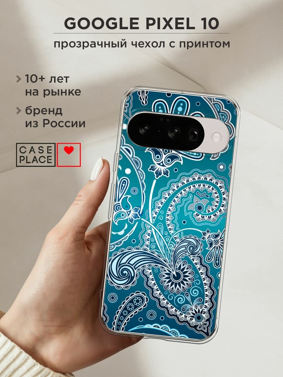 Чехол на Google Pixel 10 / Гугл Пиксель 10 с принтом "Узоры на синем"