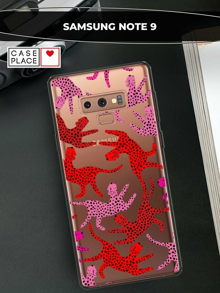 Чехол на Samsung Galaxy Note 9 / Самсунг Галакси Нот 9 с принтом "Потягивающиеся леопарды 2", прозрачный