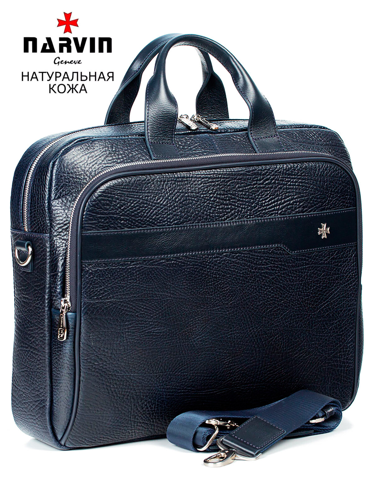 Портфель NARVIN