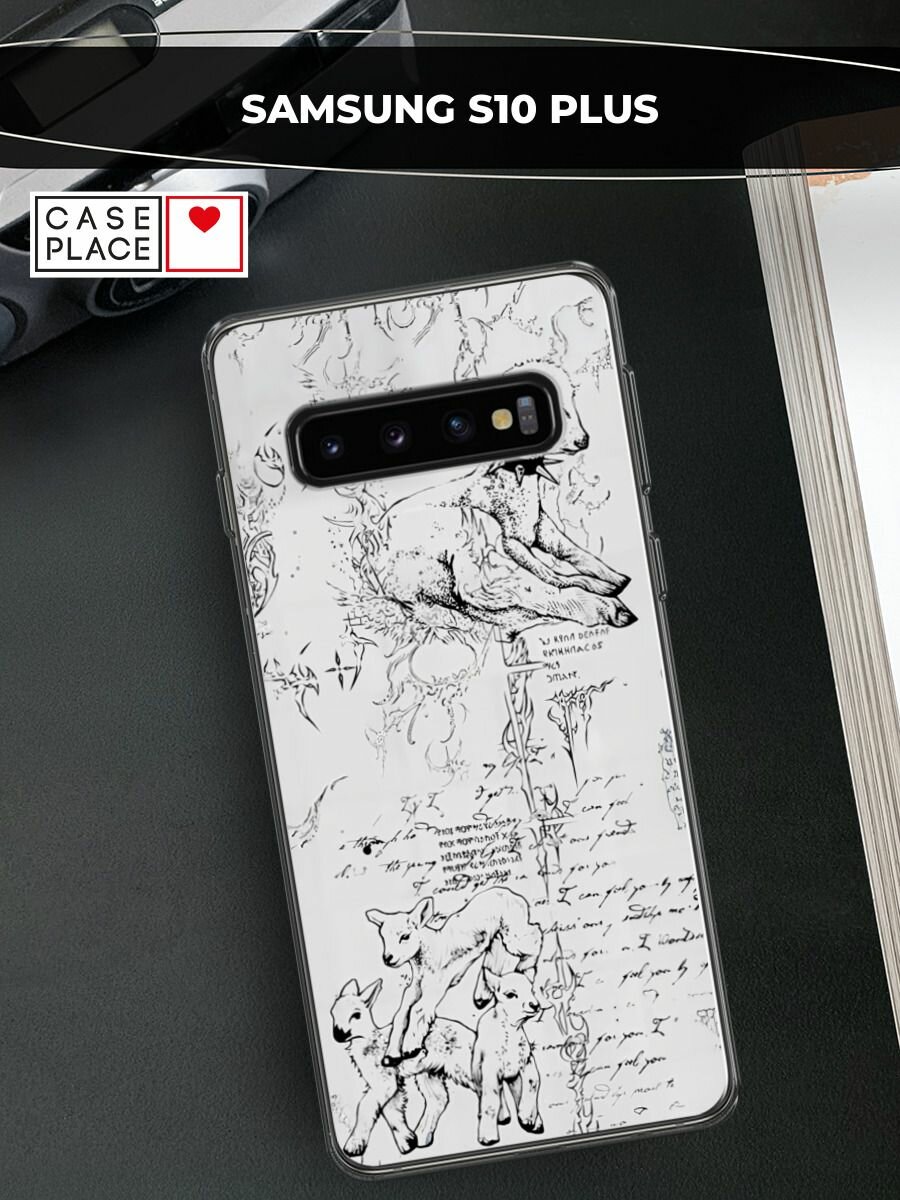 Чехол на Samsung Galaxy S10 + / Самсунг Галакси S10 Плюс с принтом "Готический ягненок"