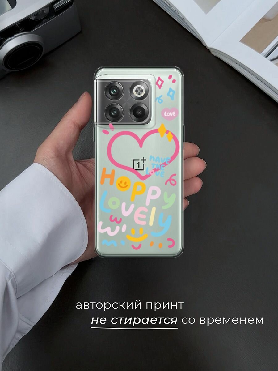 Чехол на OnePlus 10T / Ван плюс 10T с принтом "Happy lovely", прозрачный — фото 1