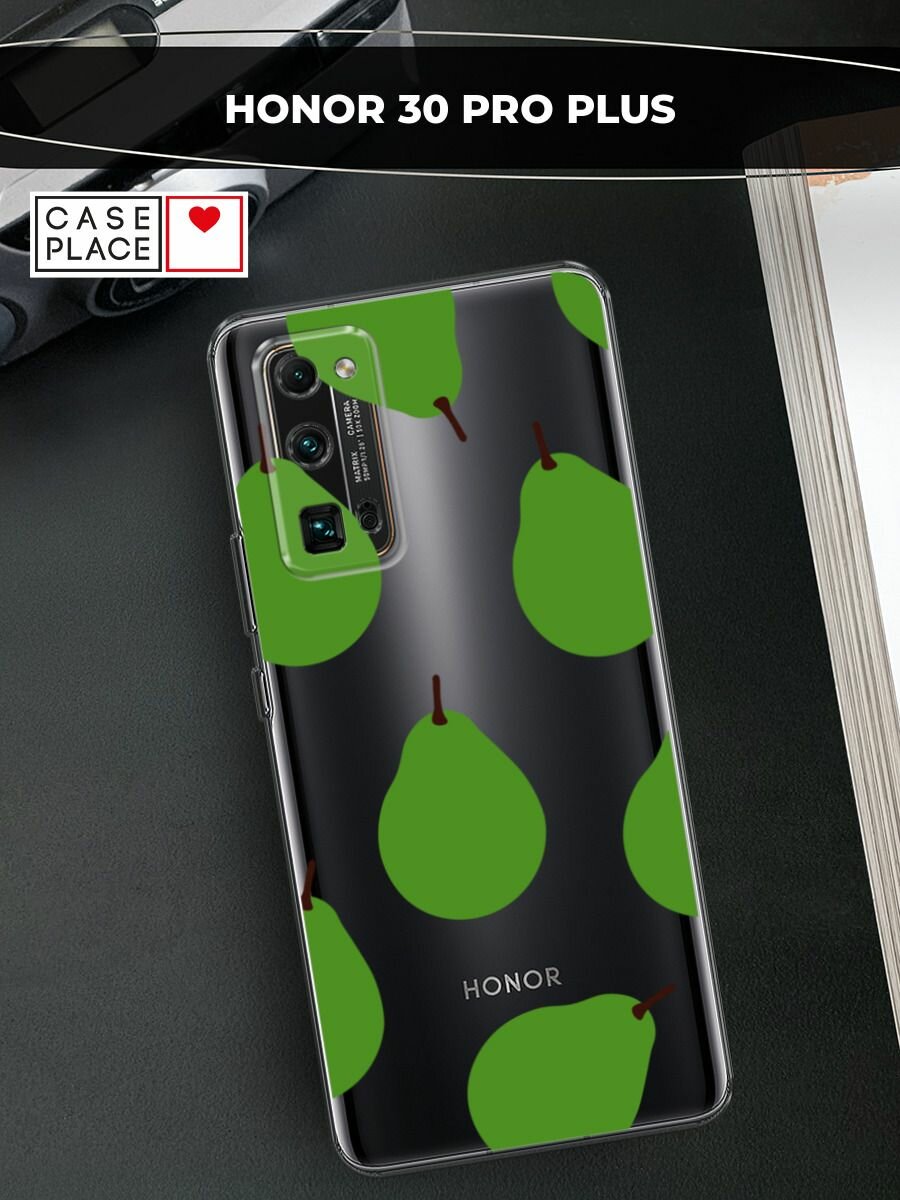 Чехол на Honor 30 Pro Plus / Хонор 30 Про Плюс с принтом "Зеленая груша паттерн", прозрачный