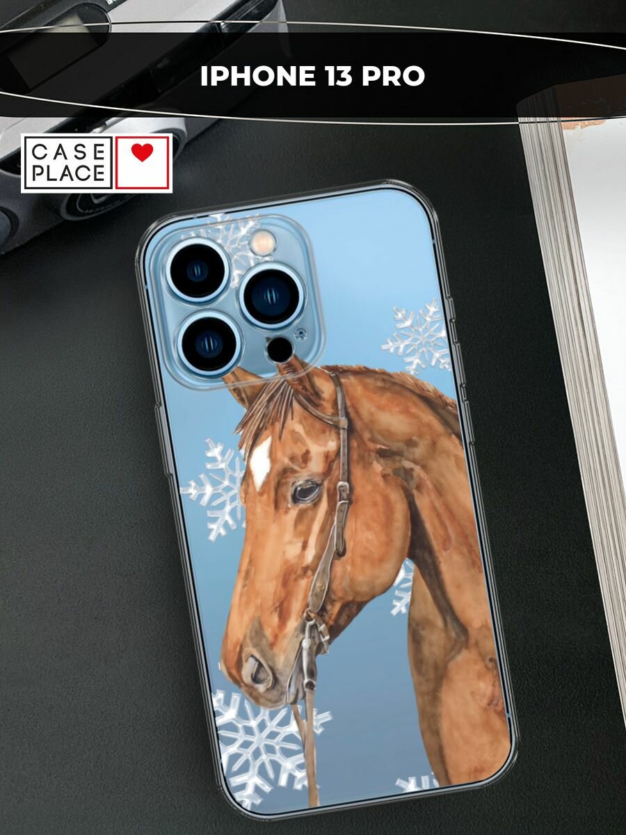 Чехол на Apple iPhone 13 Pro / Айфон 13 Про с принтом "Конь и снежинки"