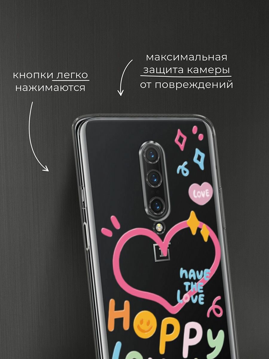 Чехол на OnePlus 8 / ВанПлас 8 с принтом "Happy lovely 2" — фото 1