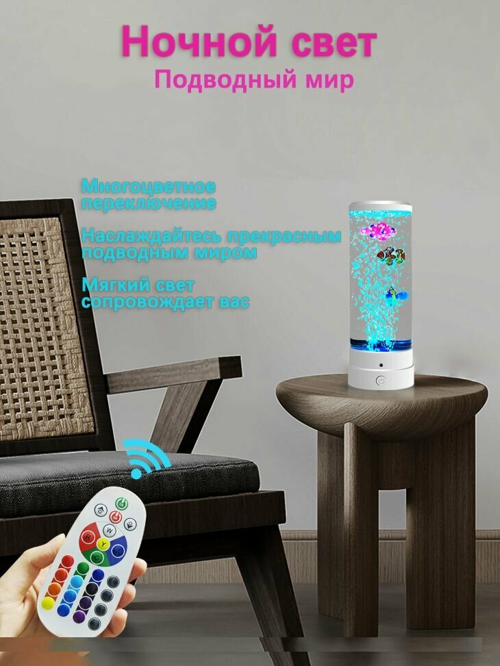 Оборудование для сенсорной комнаты Сенсорный обучающий пузырьковый столбик, разноцветный, 29 см