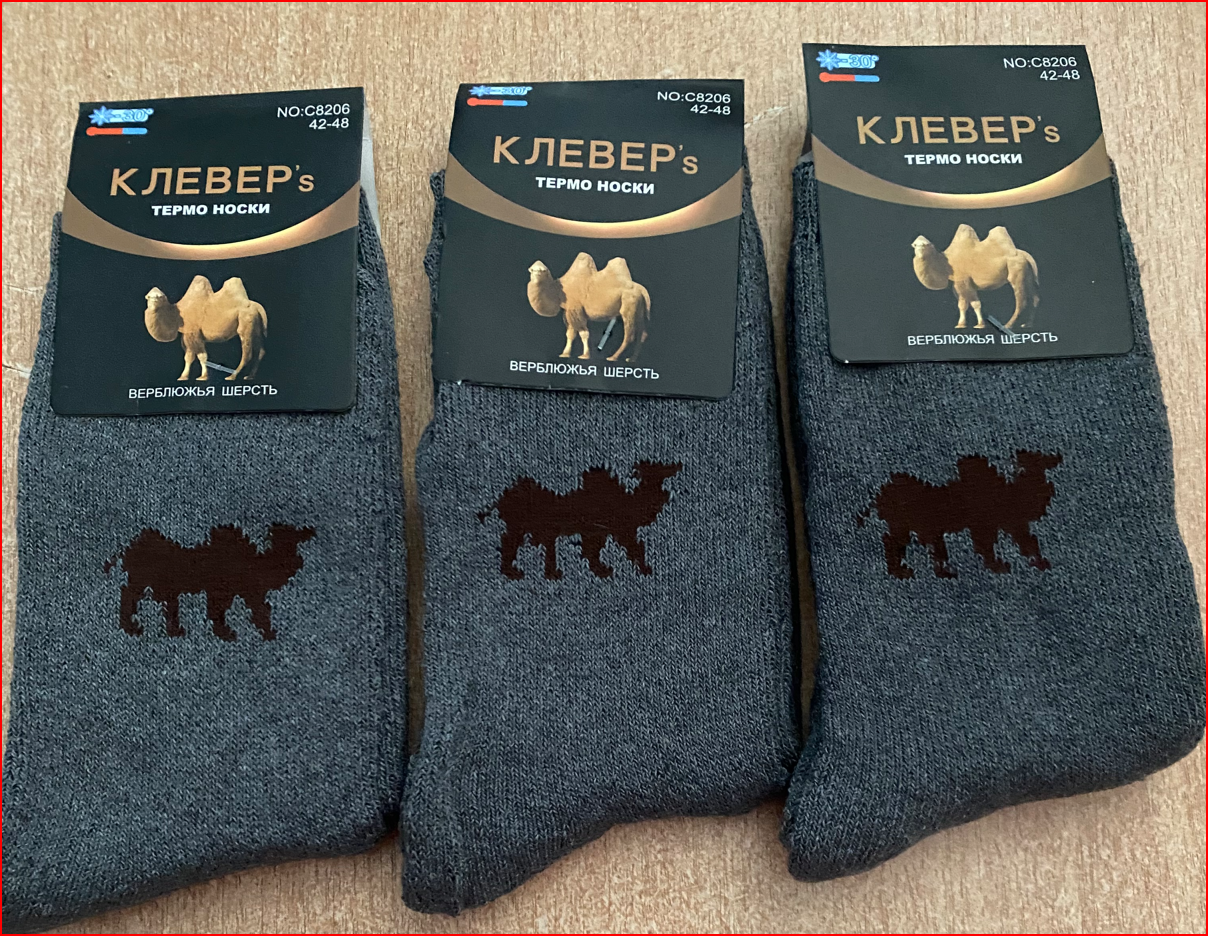 Носки серия