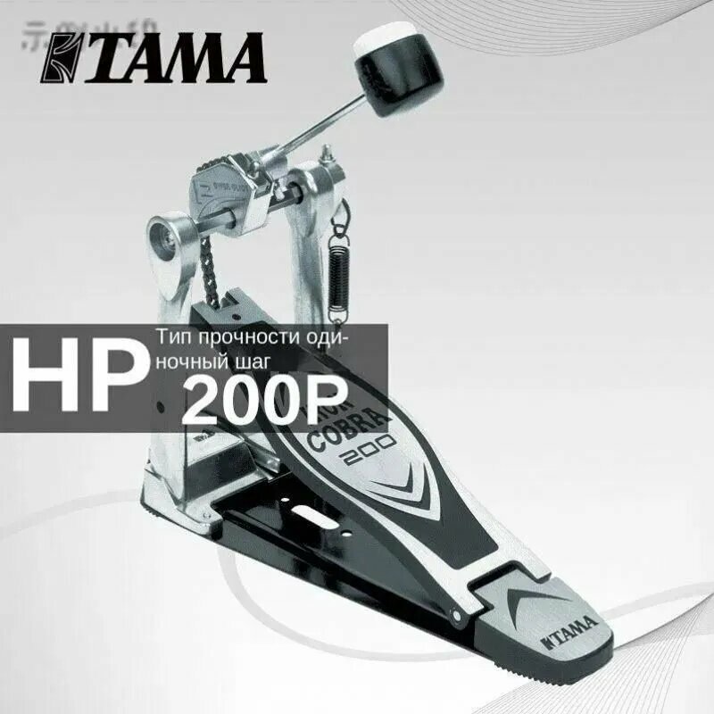 Педаль для бас барабана TAMA IRON COBRA HP200P