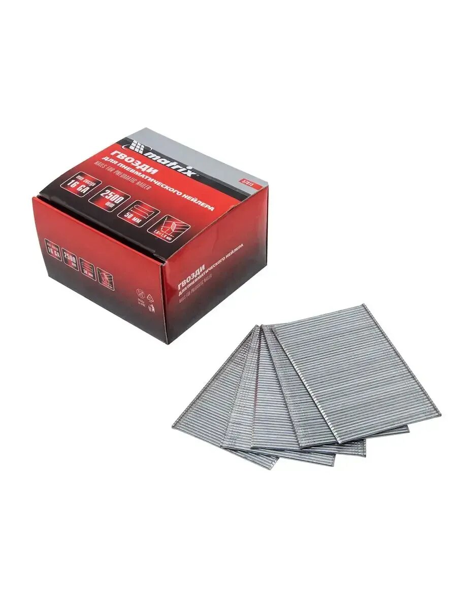 Гвозди для пневмопистолета 16GA, 50 мм, 2500 шт MATRIX 57615