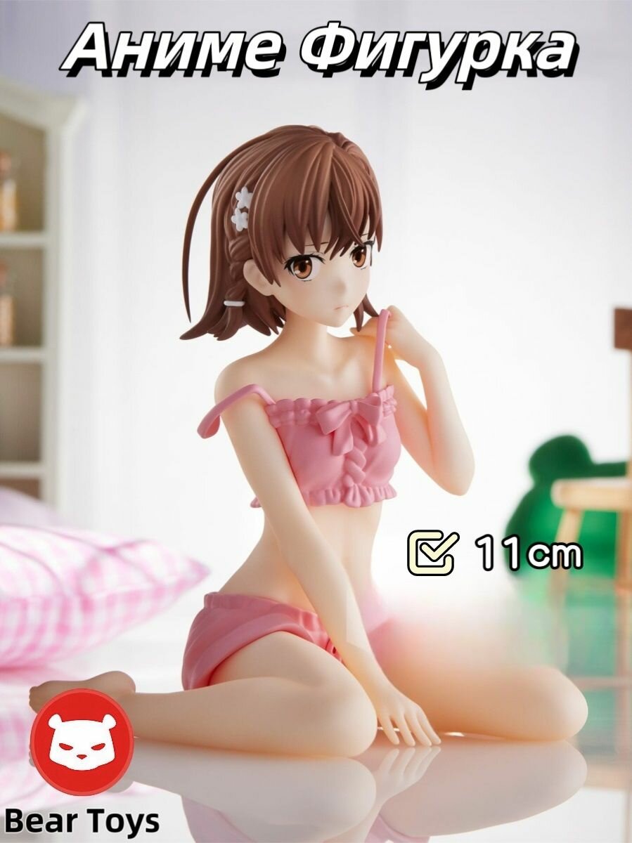 Аниме Фигурка Некий научный рейлган Микото Мисака 11cm