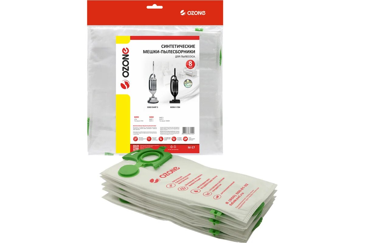 Мешки-пылесборники синтетические для пылесоса BORK объем 8 л цвет белый с усиленной мембраной и защитой от запахов