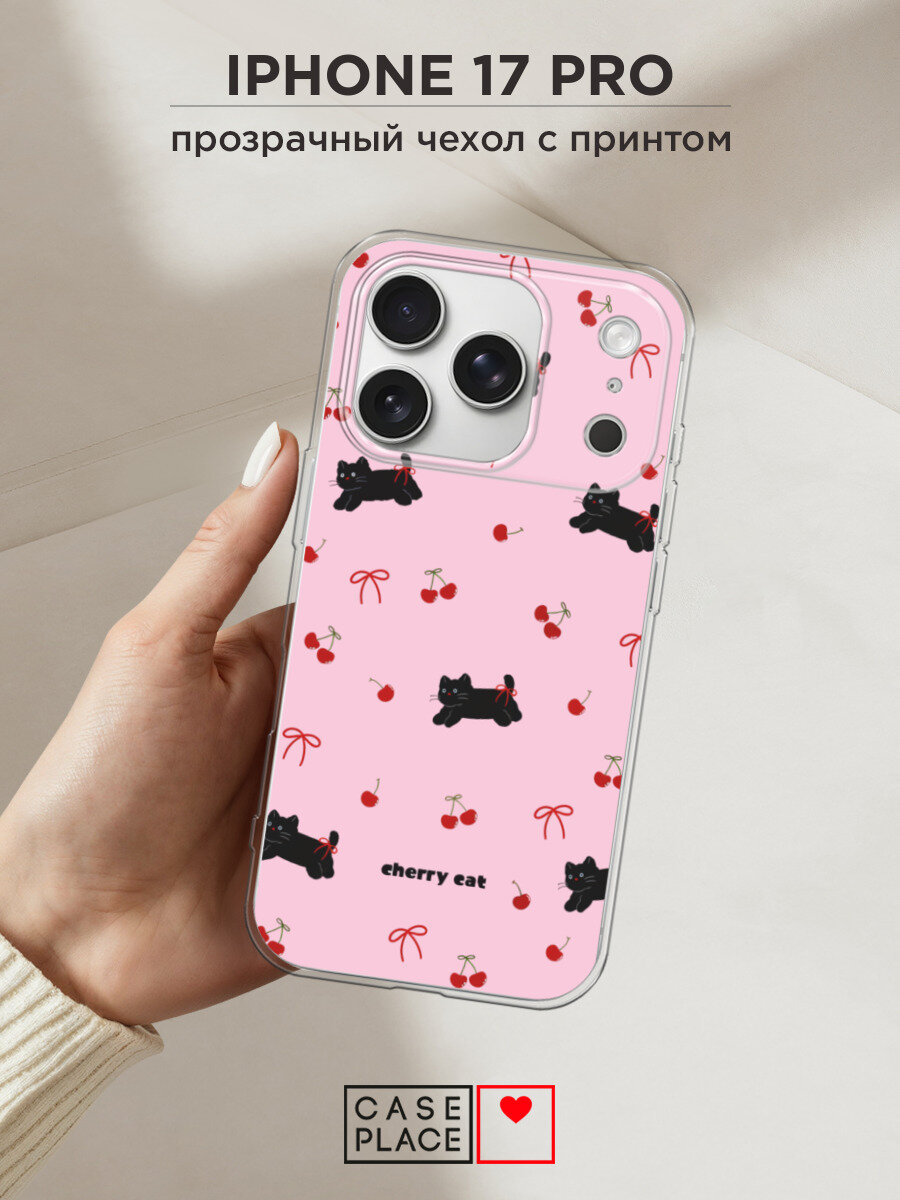 Чехол на Apple iPhone 17 Pro / Айфон 17 Про с принтом cherry cat