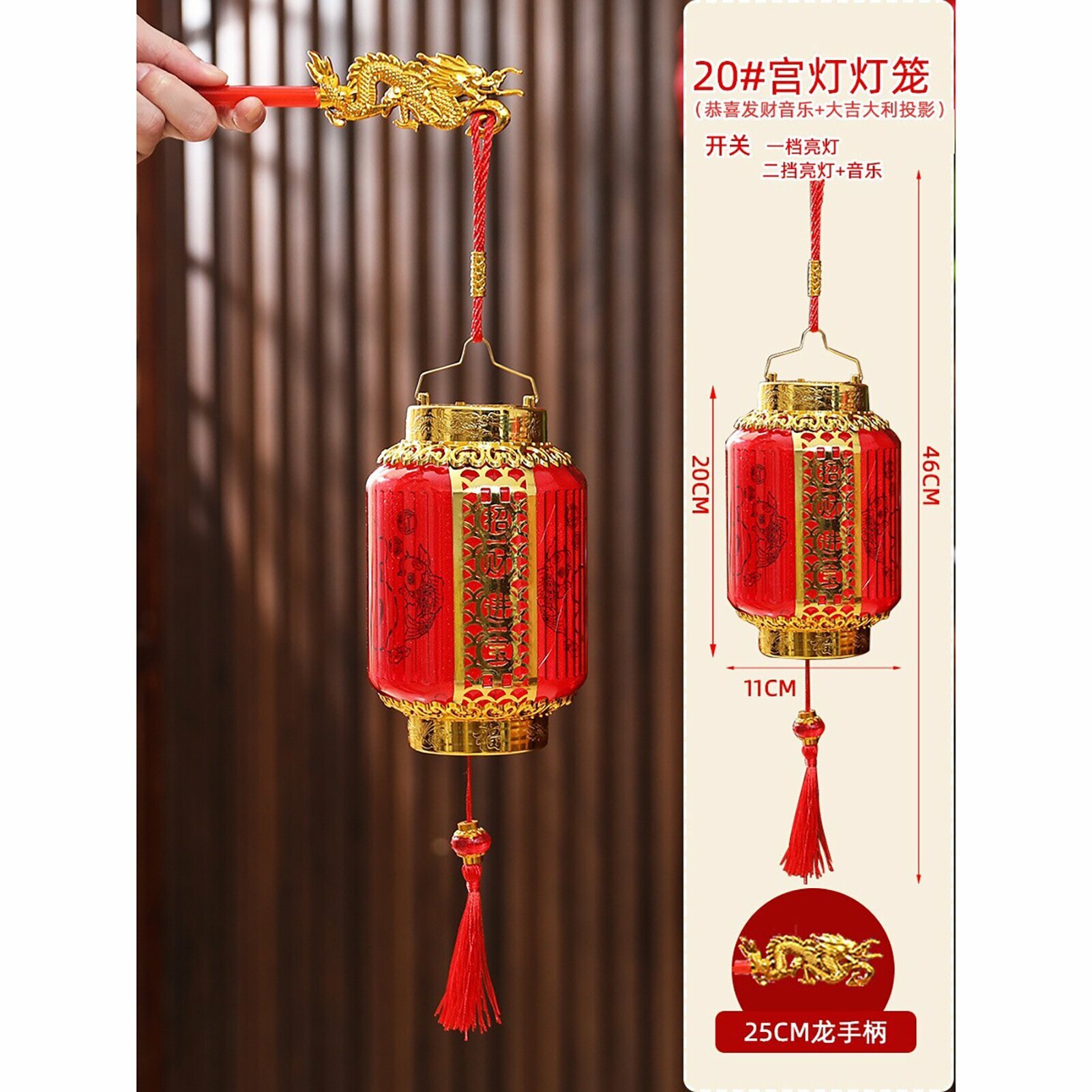 Китайский фонарик ручной работы с подсветкой красный фонарь традиционный новогодний весенний фестиваль фонарь украшение