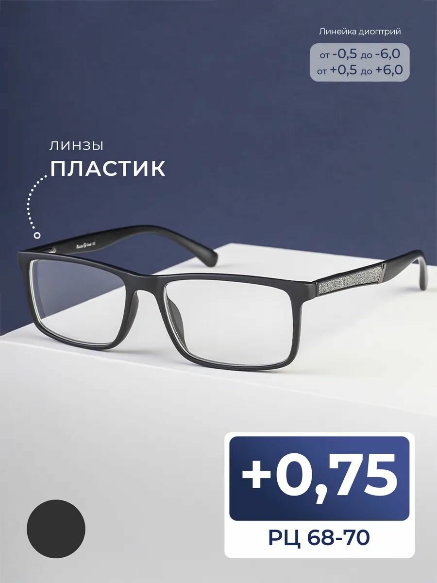 Очки для чтения 68-70 (+0.75) RALPH 0682 C1, без футляра, цвет черный-матовый, заушник серый, линзы пластик, стигматические, РЦ 68-70