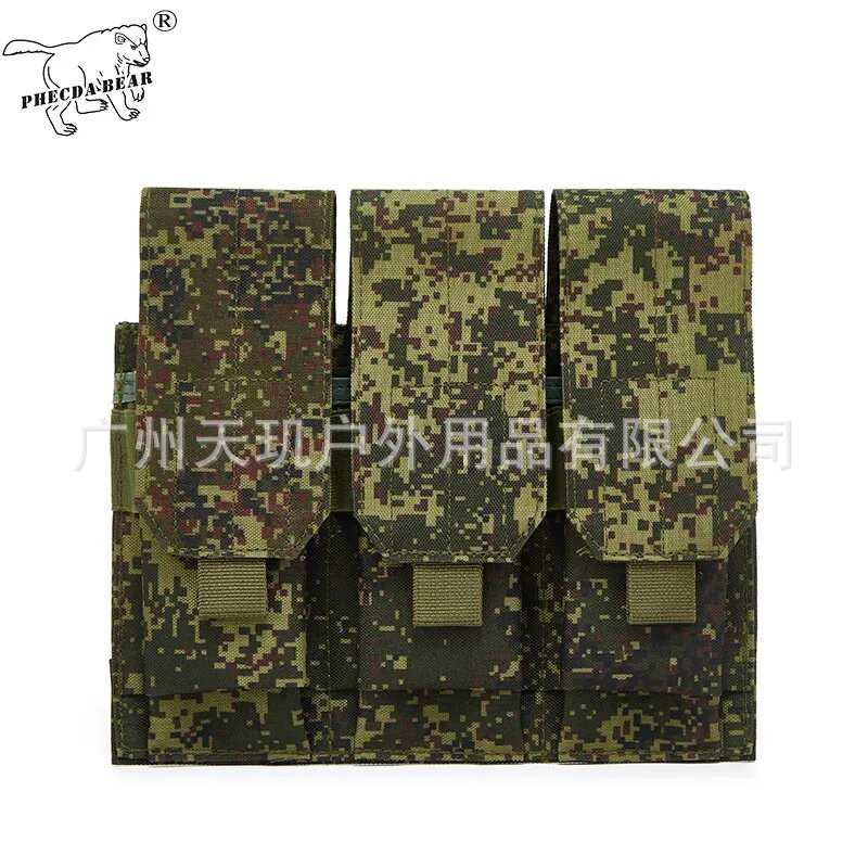 Зелёный камуфляж сумка для журналов EMR M4-Triple Alliance