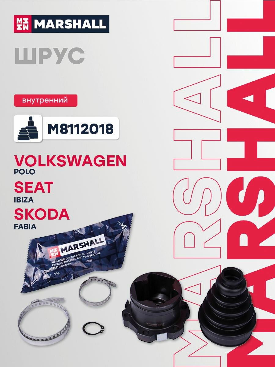 ШРУС SEAT CORDOBA IBIZA Skoda Шкода Fabia Фабия Volkswagen Фольксваген LUPO Polo Поло 6Q0498103D внутренний