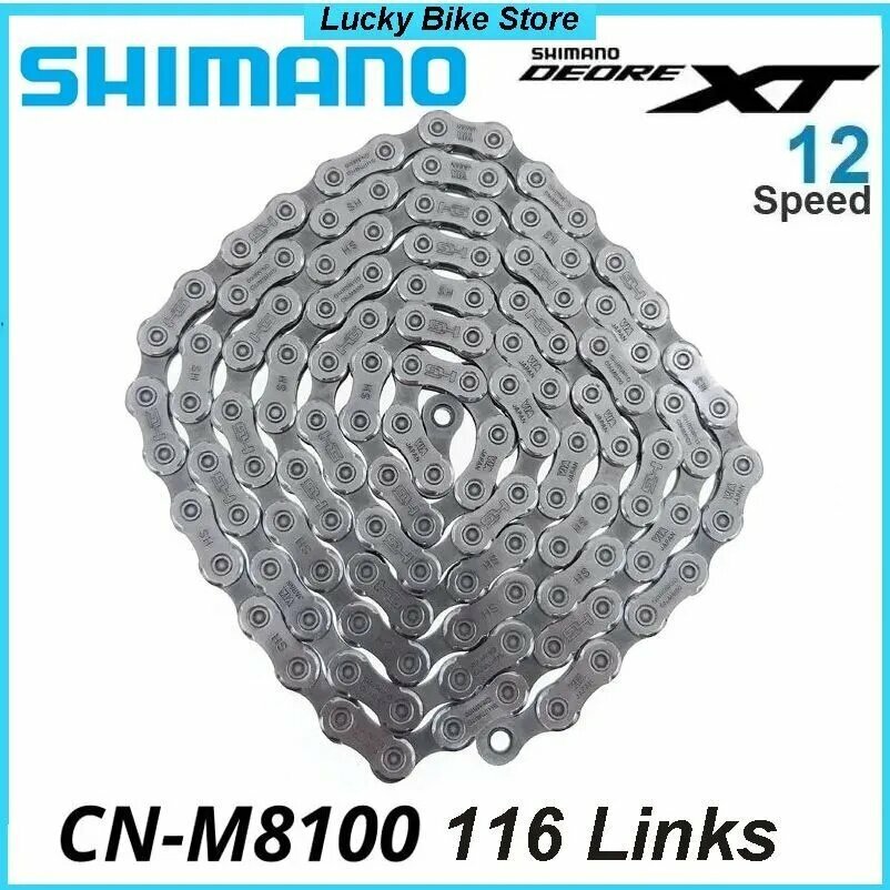 Цепь для велосипеда Shimano DEORE XT CN-M8100 на 12 скоростей, 116 звеньев, соединительный пин в комплекте, Без упаковки