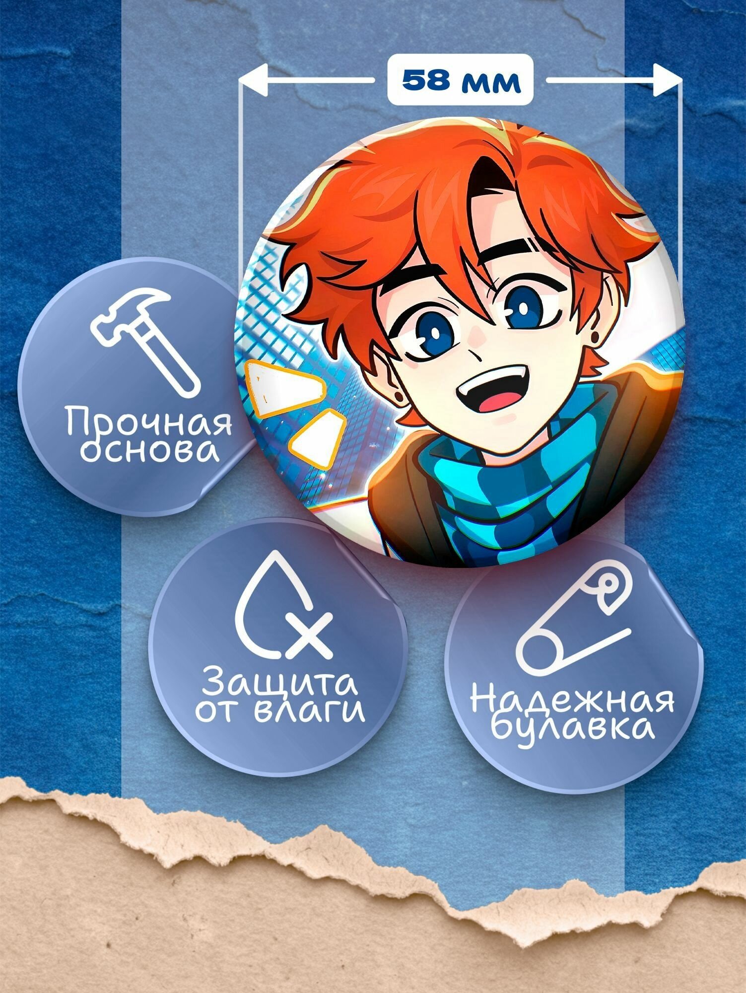 Набор значков