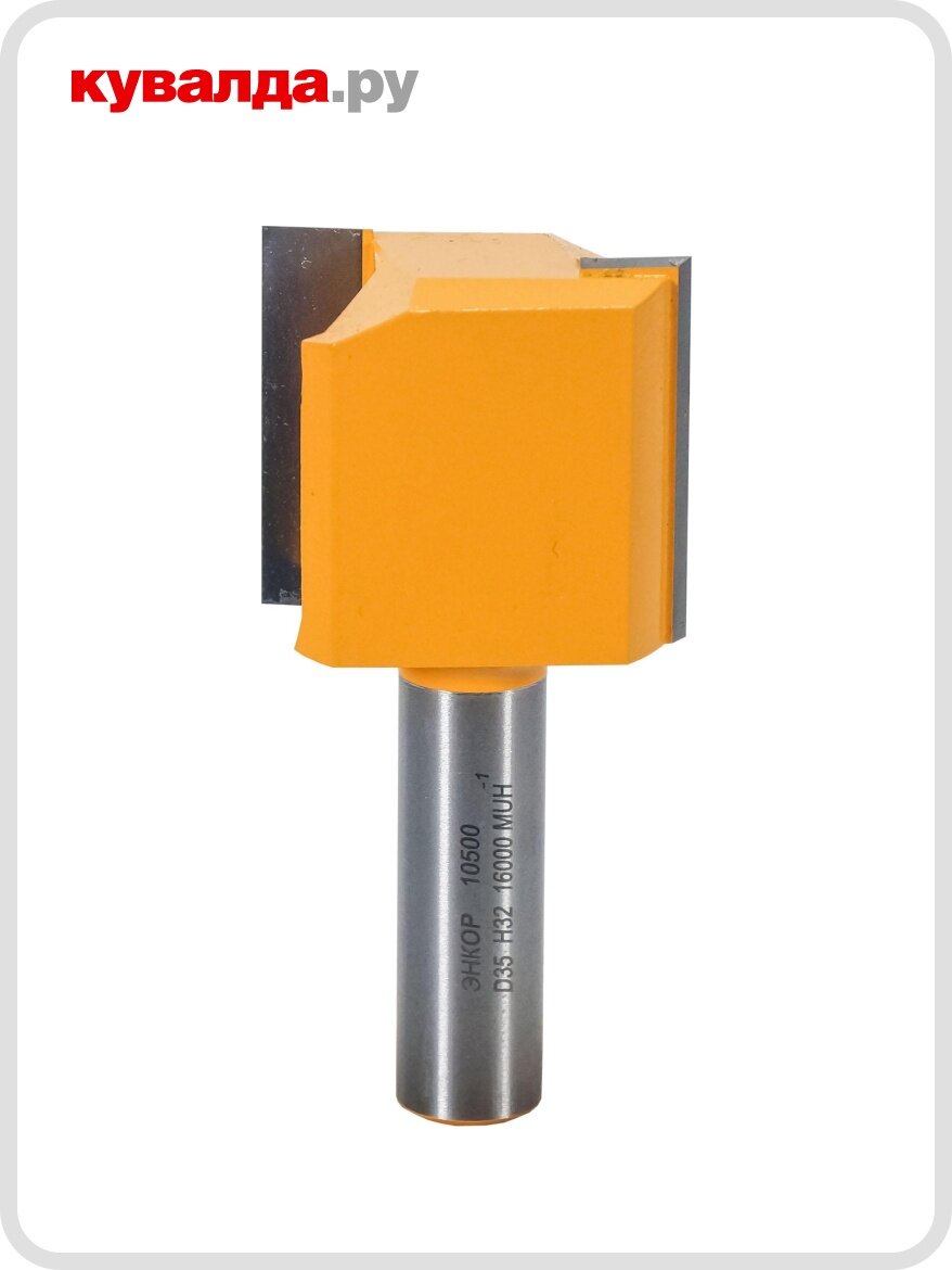 Фреза по дереву энкор ф35 х32мм хв. 12мм прямая