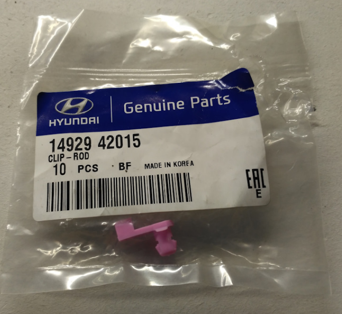 Клипса на трос замка двери Accent/H-100/HD/I10 Hyundai-KIA арт. 1492942015