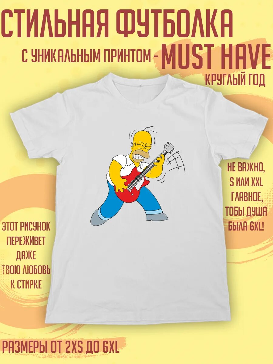 Футболка с принтом Гомер с гитарой симпсоны