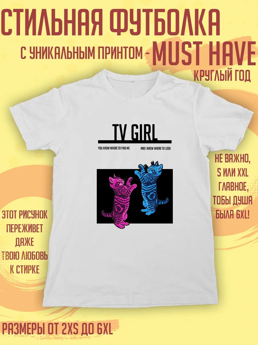 Футболка кот с принтом TV Girl трендовый стиль