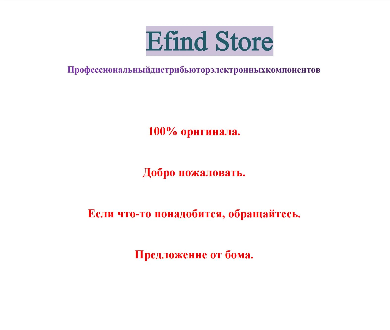 Запасная часть для XQXAYJR TCC8600-00X-EAR-UG