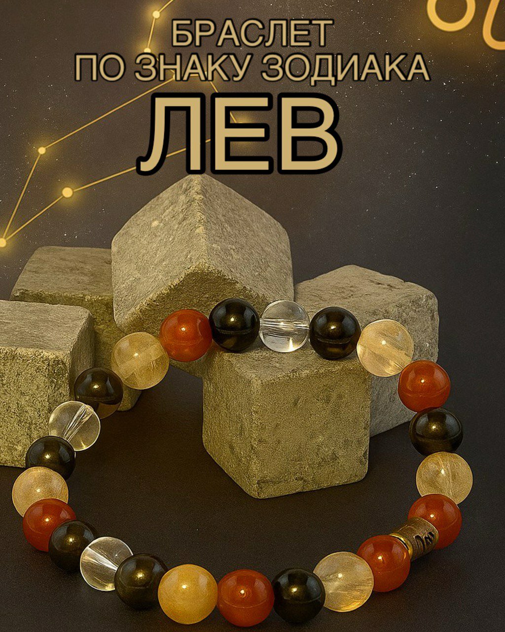 Браслет, бронзит, металл