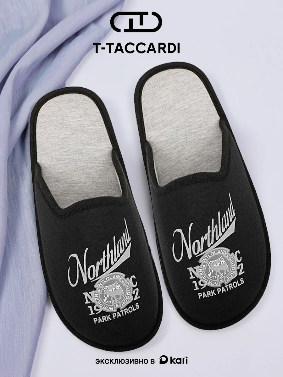 Тапочки Зима 2026