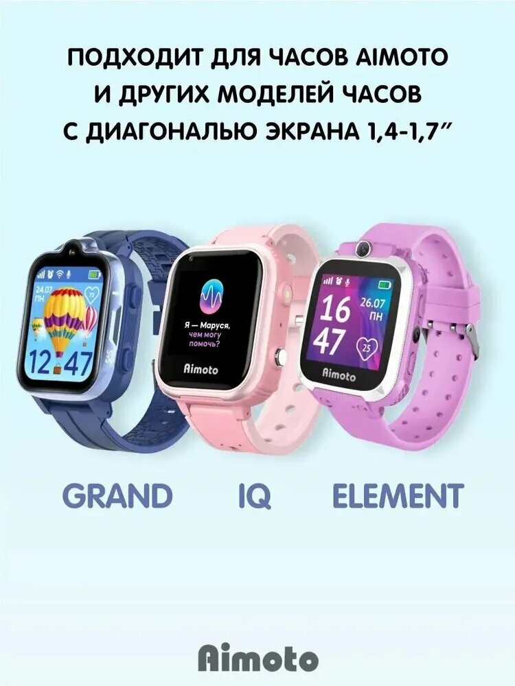 Защитное стекло — фото 1