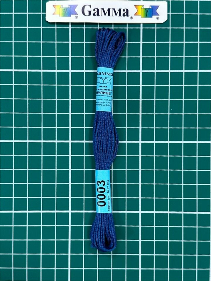 Мулине Гамма, цвет 0003, вышивальные нитки