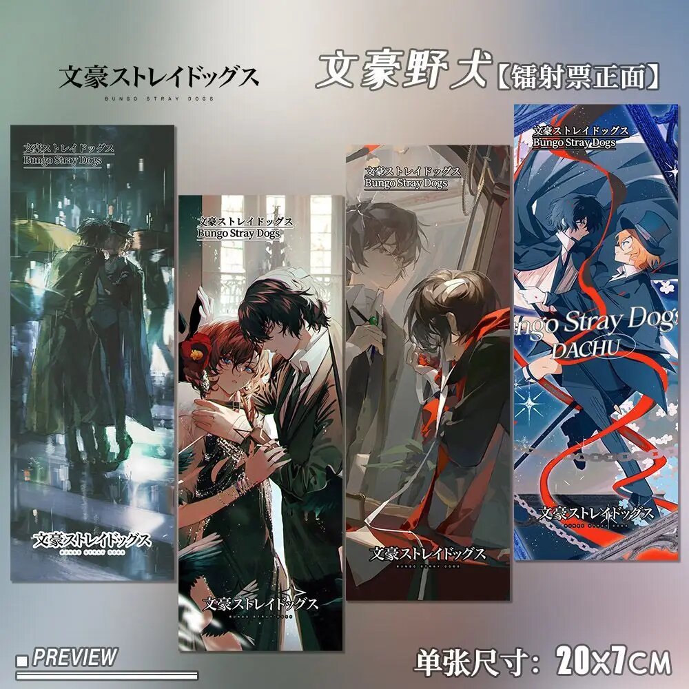 Карточка для косплея Бродячие собаки Дазай Осаму