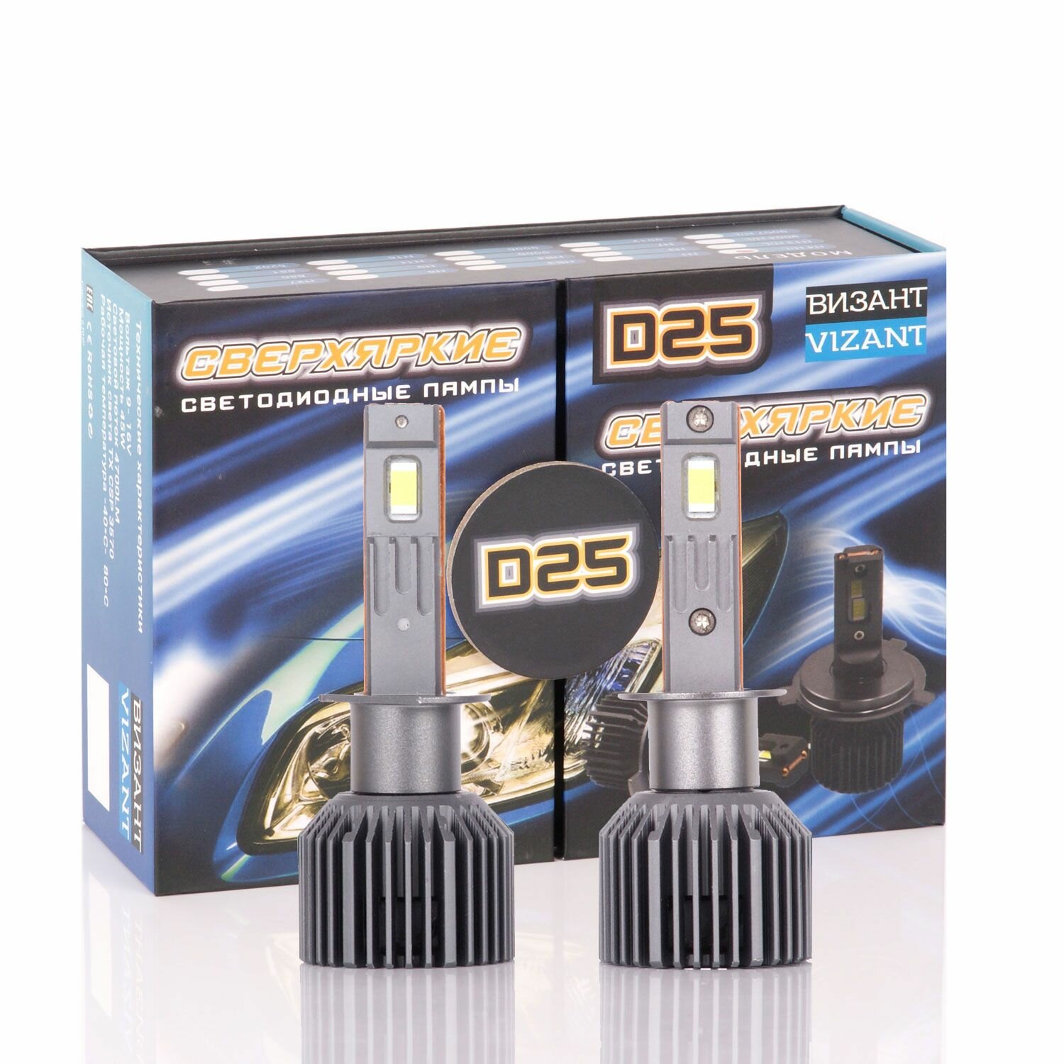 Светодиодные лампы Vizant D25 цоколь H1 с чипом TX CSP 3570 9400lm 5000k