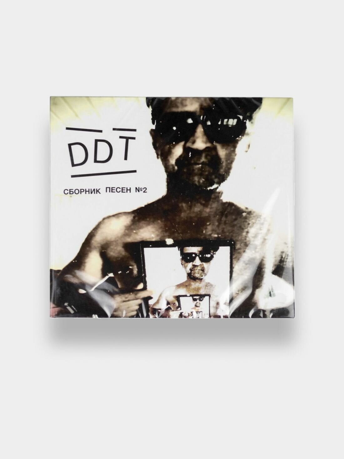 Юрий Шевчук и ДДТ. CD-диск «Сборник песен. Часть 2». 2CD, Digibook