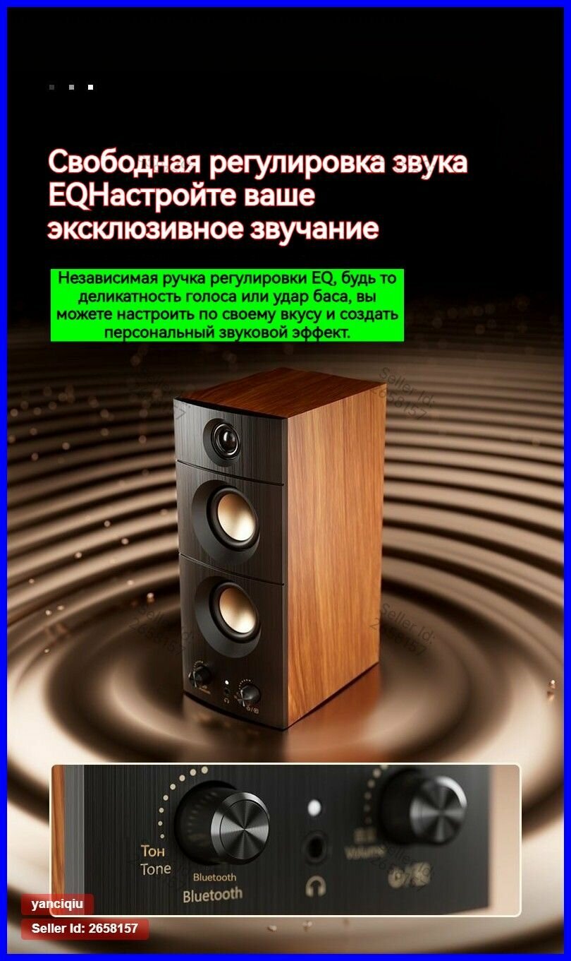 Компьютерная акустика — фото 1
