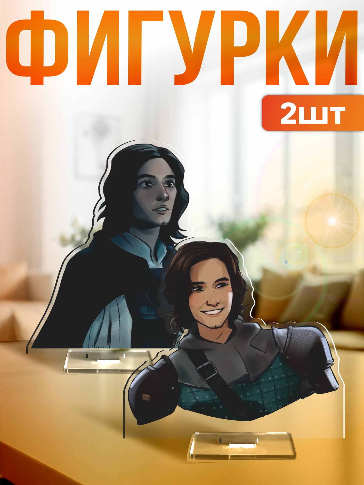 Акриловые фигурки набор Хроники Нарнии принц Каспиан