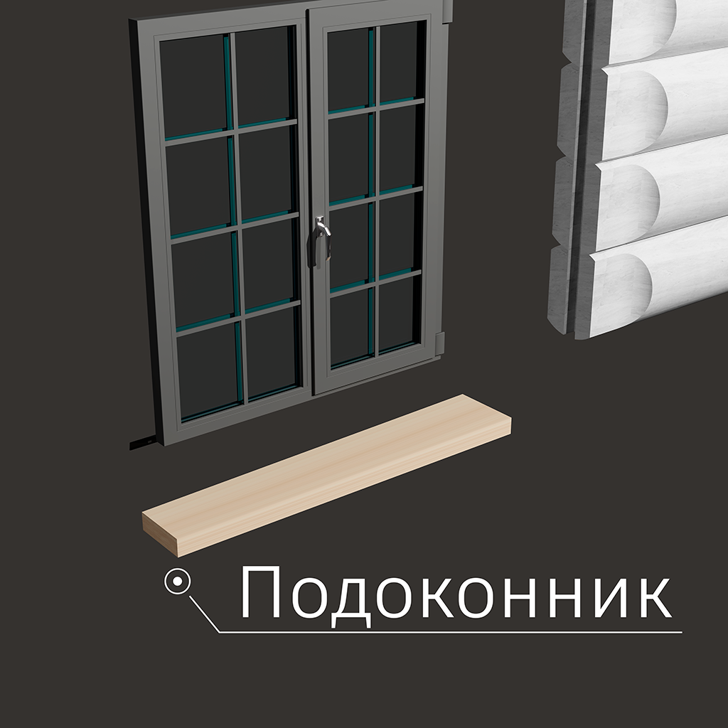 Подоконник клееной обсады (окосячки), 40х100х500 мм, без четверти