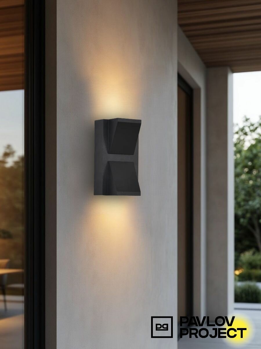 Светильник настенный светодиодный влагозащищенный бра, LED, 10 Вт PAVLOV PROJECT PP-032/2 BK