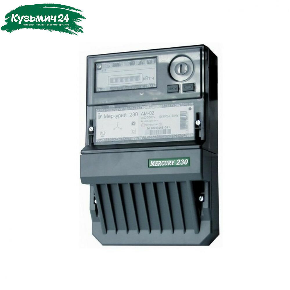 Счетчик Меркурий 230 АМ-02 3х230/400В 10(100)А