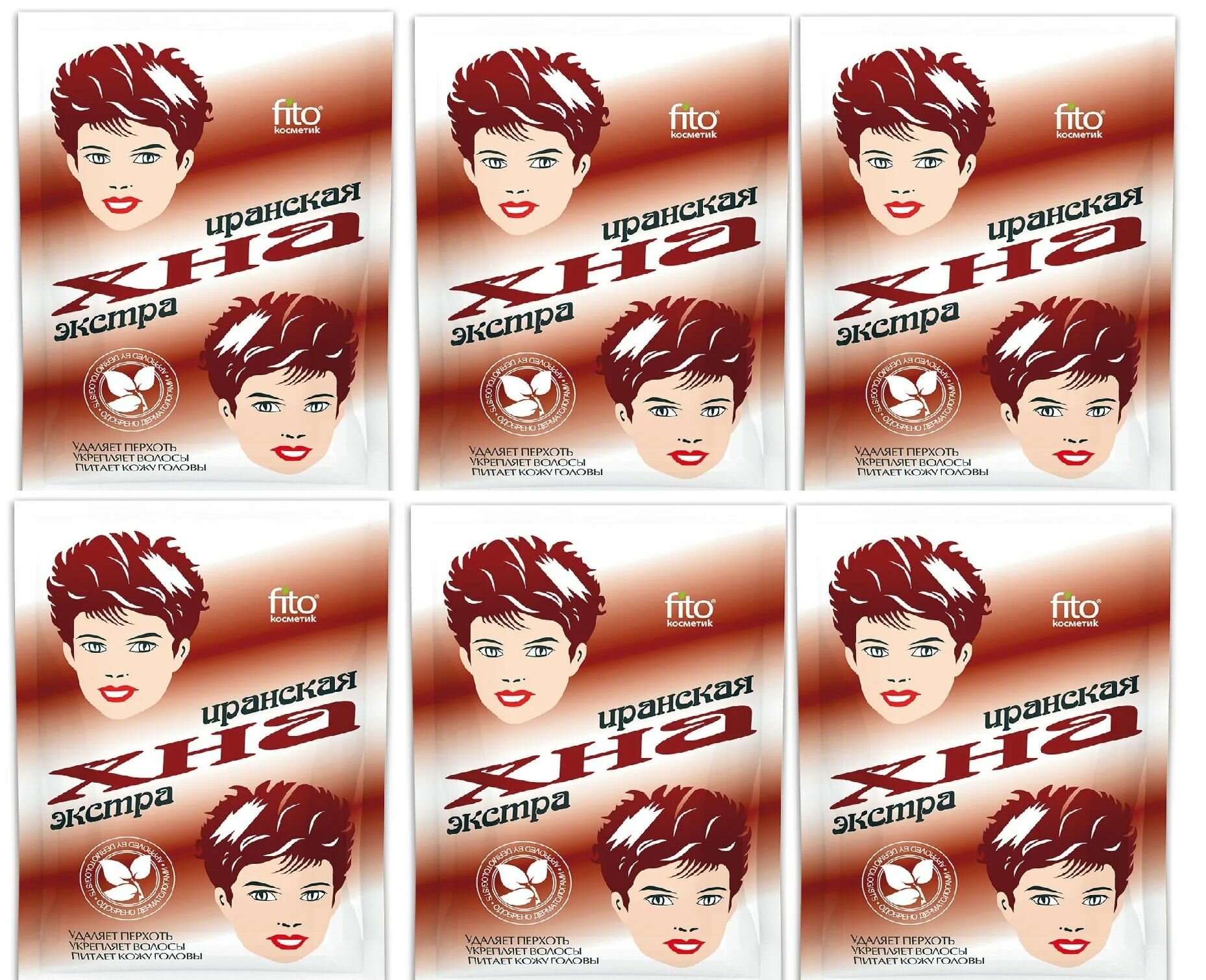 Хна натуральная Иранская Fito Косметик, в бумажной упаковке, 25 гр, 6шт.