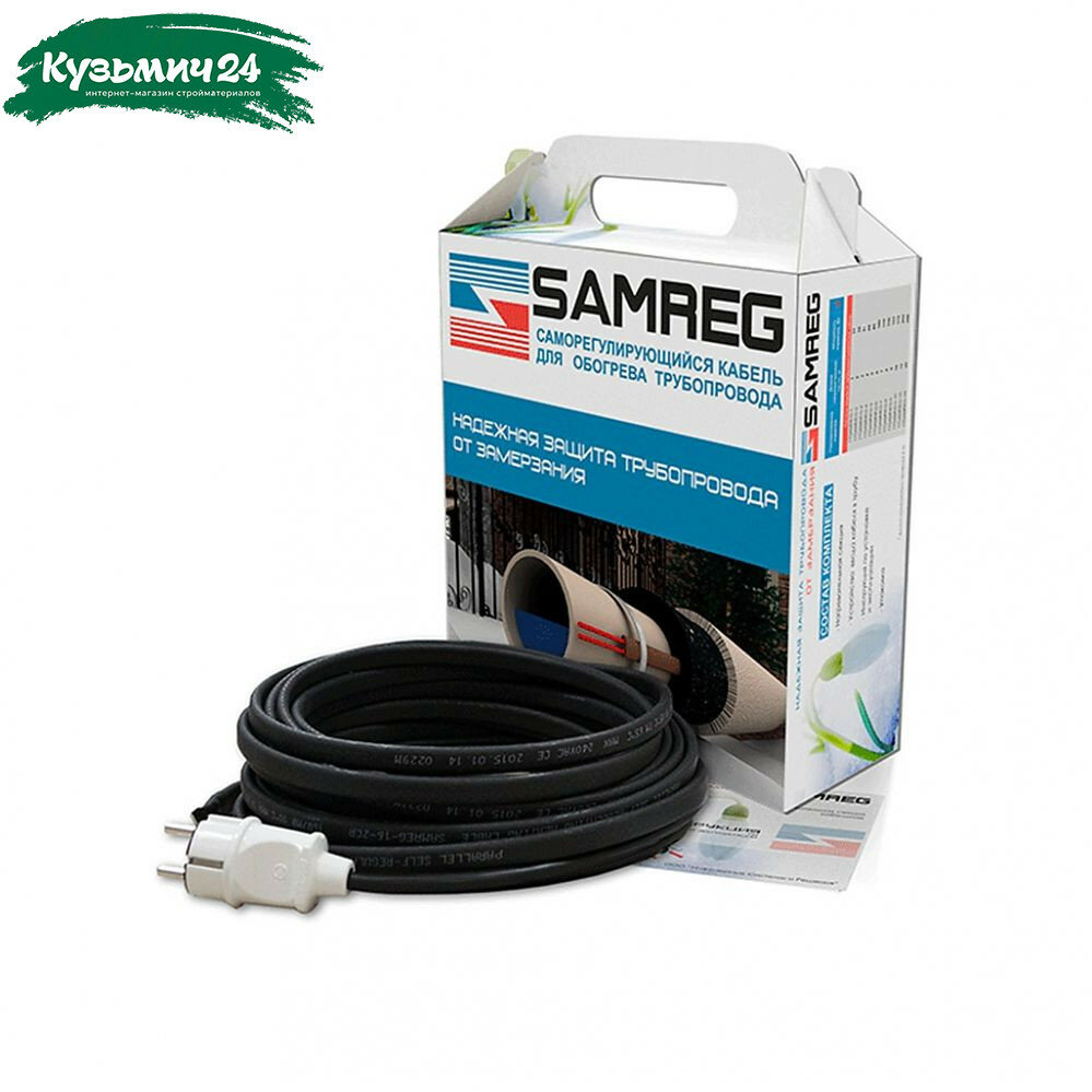 Комплект для обогрева труб Samreg саморегулирующийся, 16 Вт, черный, 7 м
