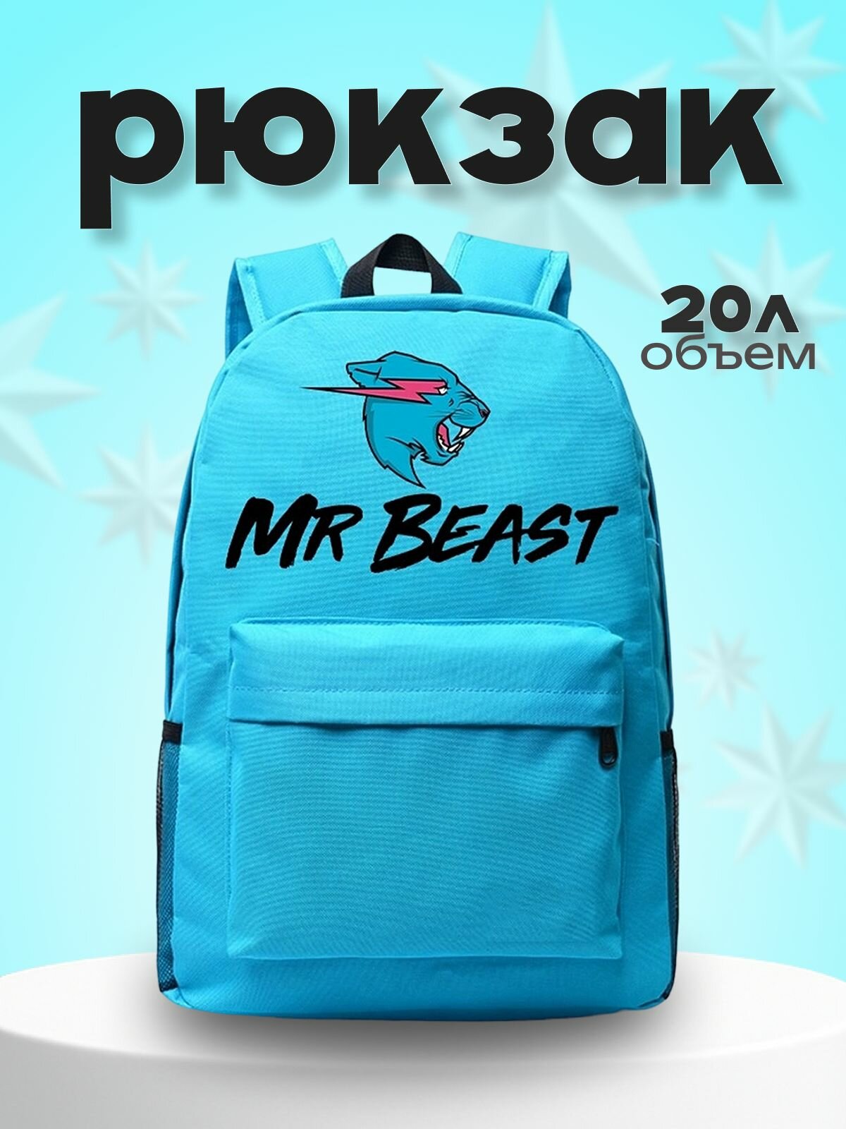 Панама  Базовая коллекция для мальчиков